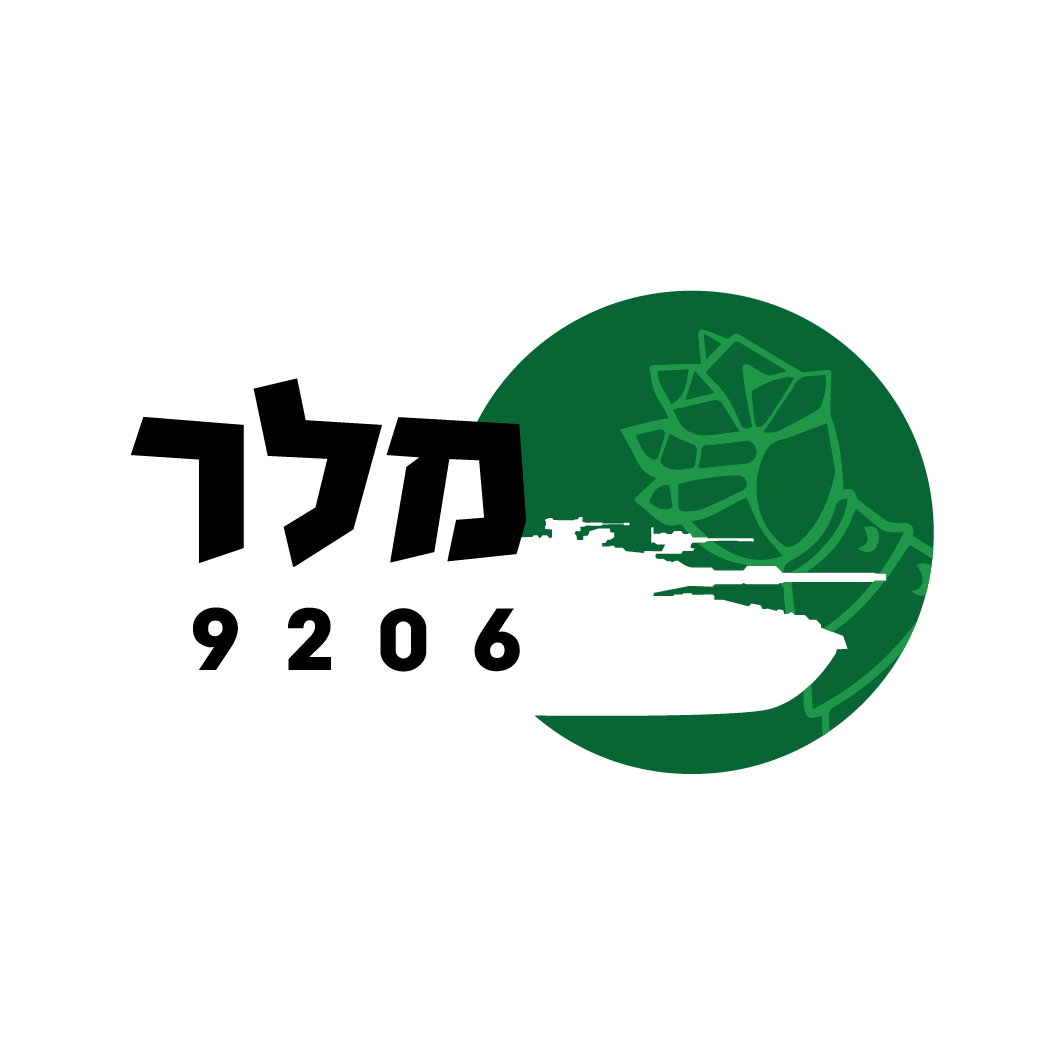 גדוד מלר 9206